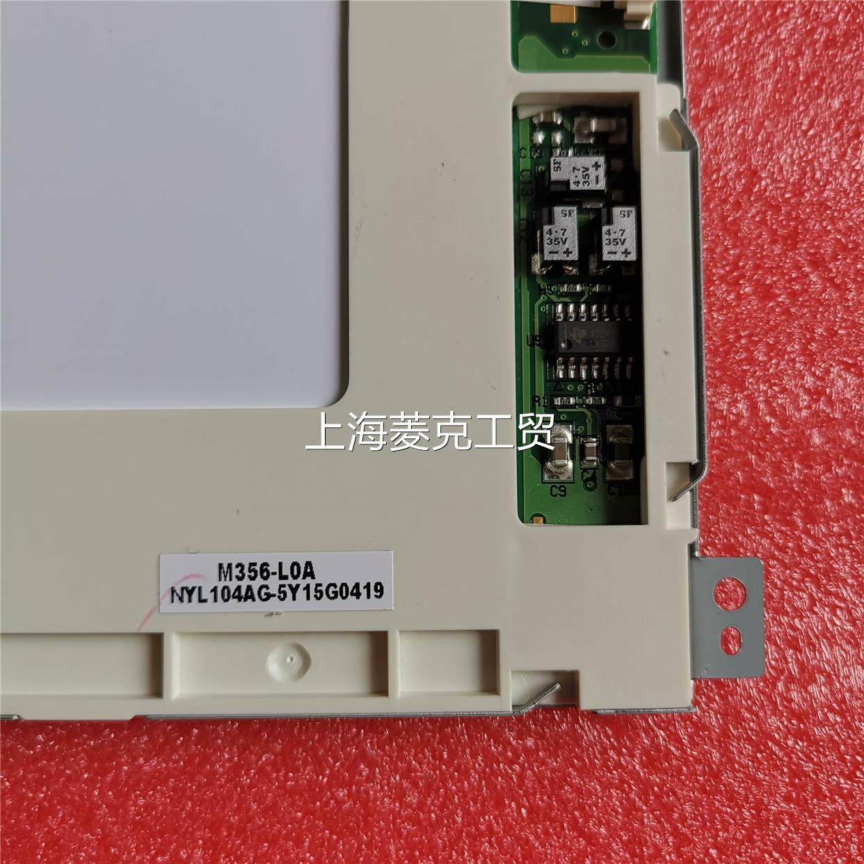 询价议价A0442-AP1；A055EM086A；A0562-AP0；A0695-APO；MDF3IIV_虎窝淘