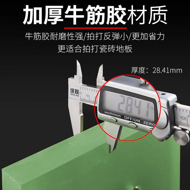 Paving tools durable rubber artifact slap board