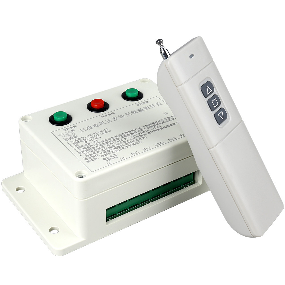 220V380V电机正反转遥控开关带手动按钮电动葫芦卷扬机无线遥控器_虎窝淘