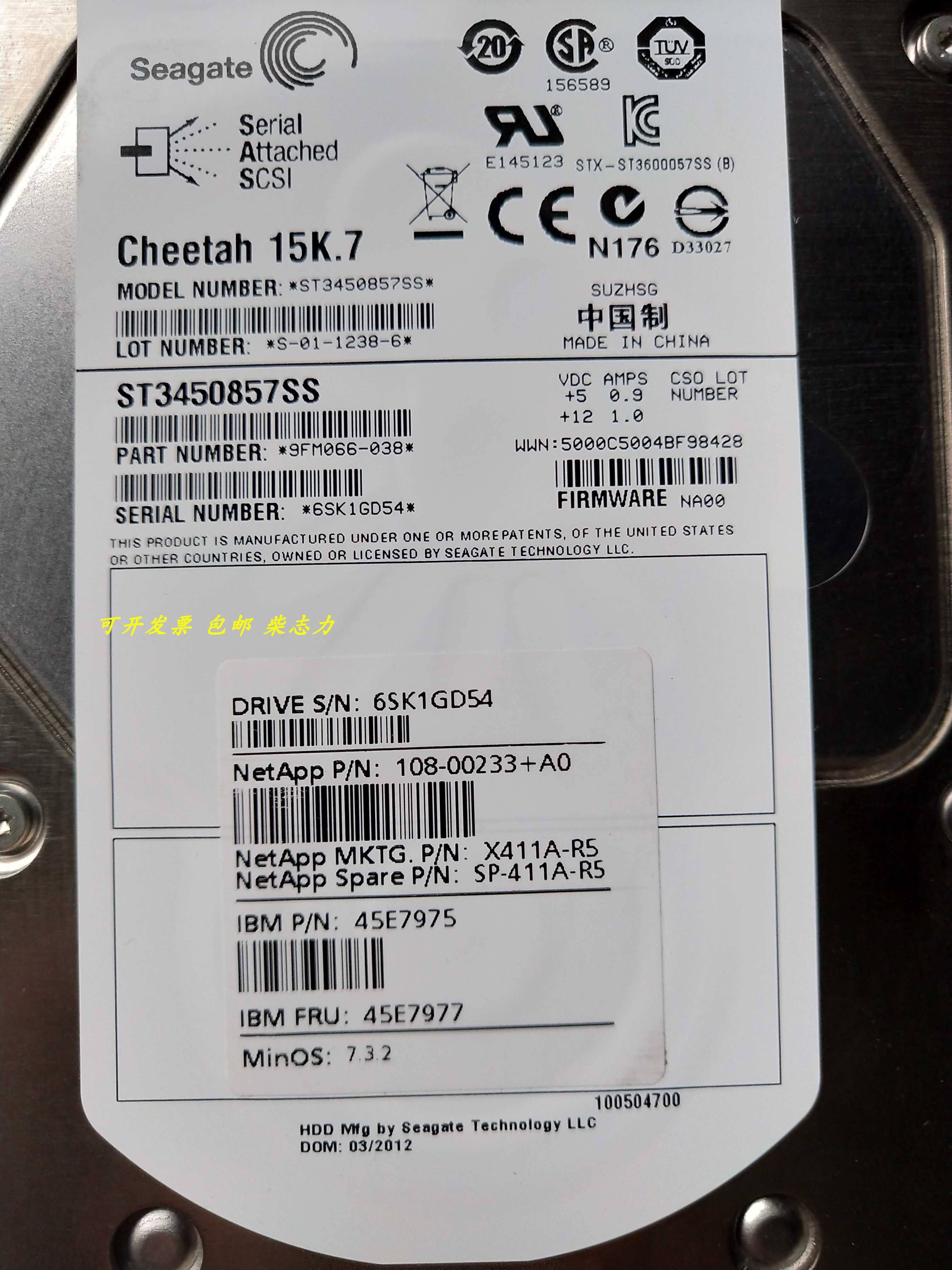 NetApp X411A-R5 450G 15K SAS 3.5 FAS2050 FAS6070 FAS6290硬盘_虎窝淘