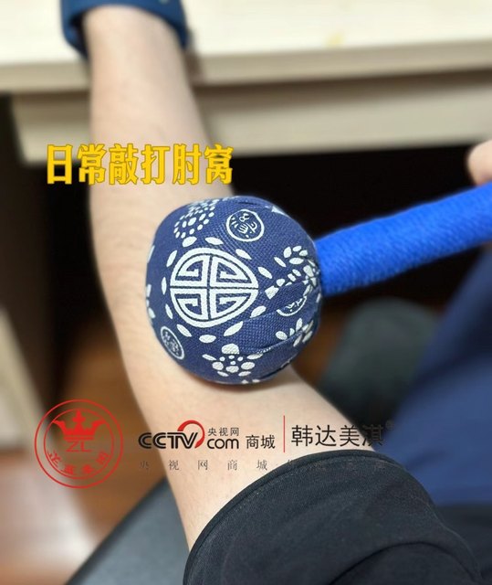 Mugwort health hammer, traditional Chinese medicine meridian beater ...