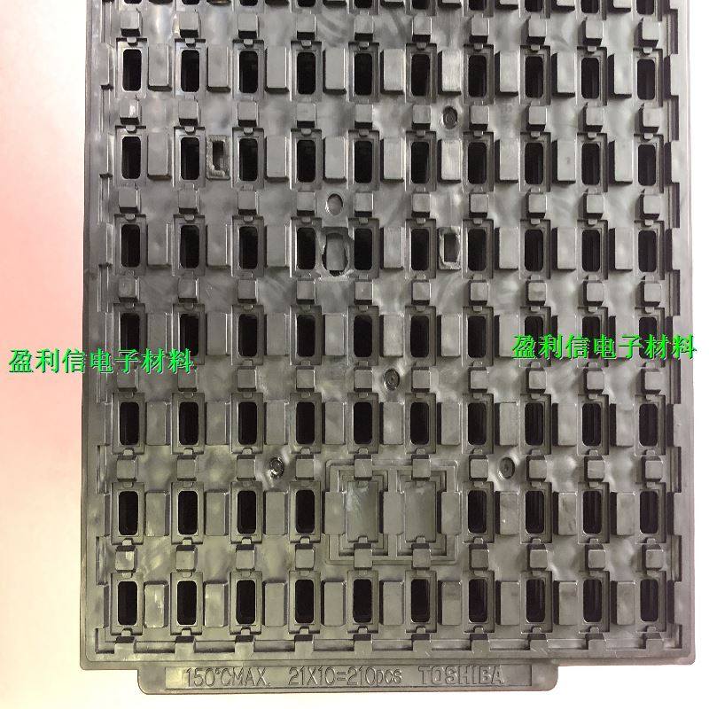 IC托盘芯片托盘内存tray盘 QFP QFN BGA7*10 SOP16窄 210格_虎窝淘