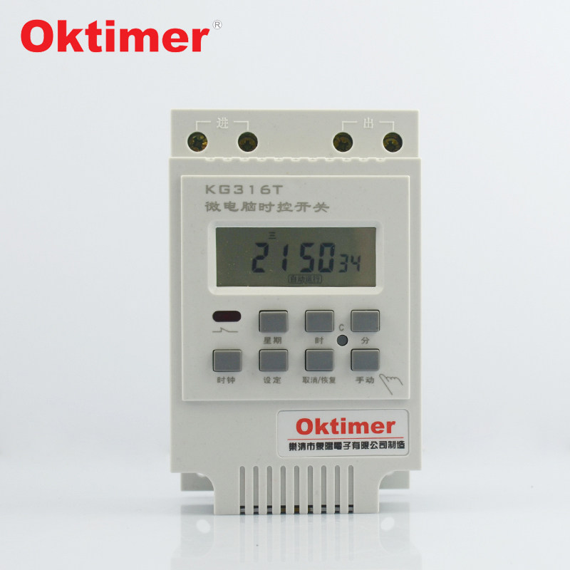 oktimer象阳KG316T微电脑时控开关定时器-A25A-C10A220V380V24V-B_虎窝淘