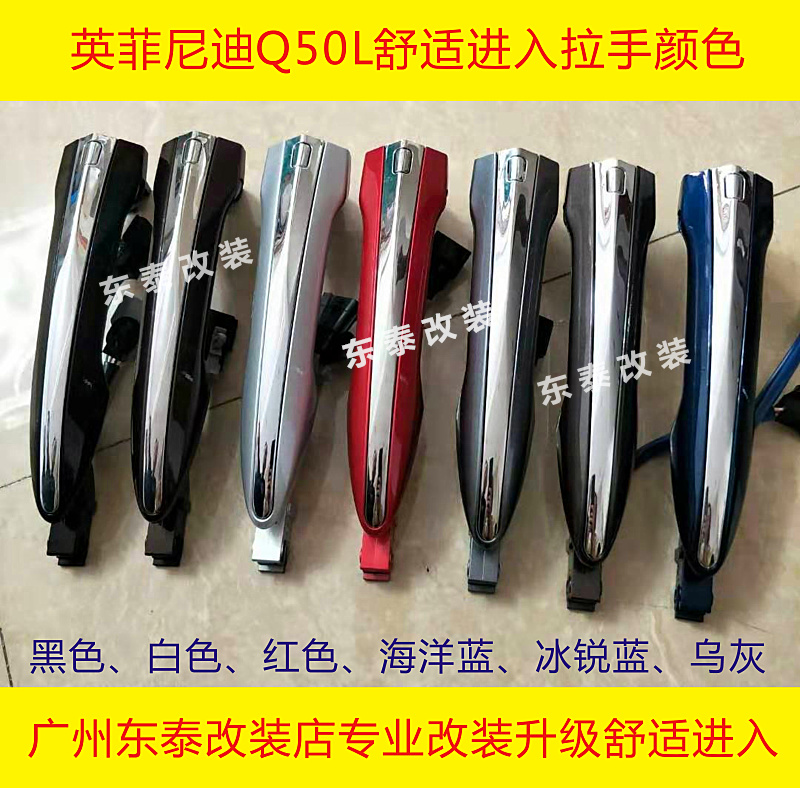 适用14-22款英菲尼迪Q50L无钥匙进入关窗折叠尾箱开关刷隐藏胎压_虎窝淘