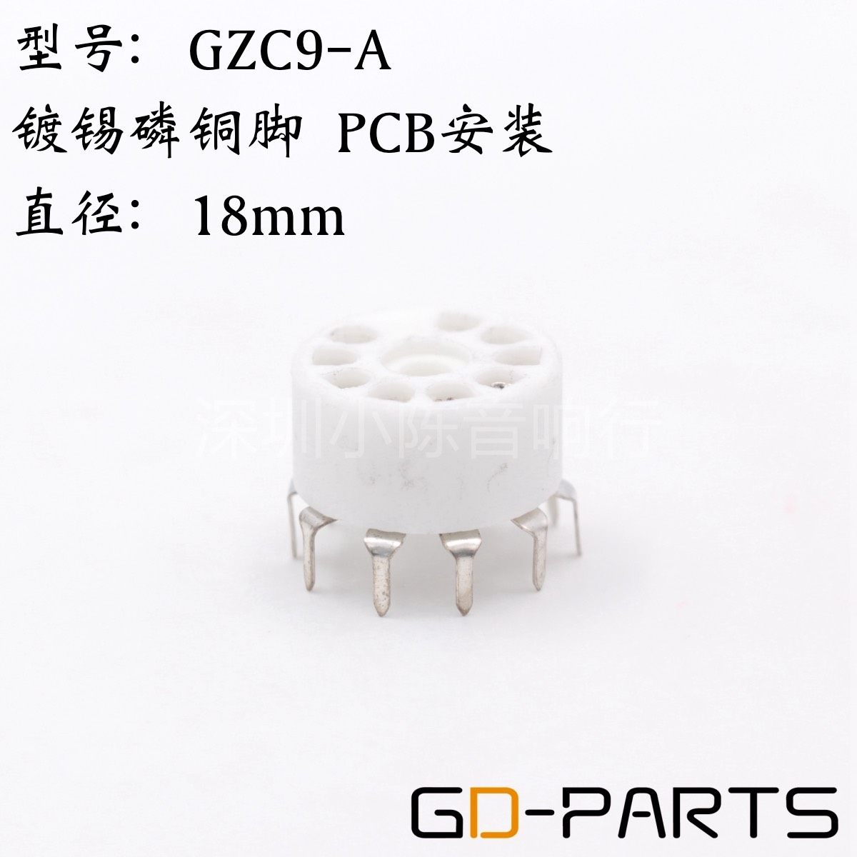 小9脚电子管座陶瓷镀金九脚胆插座GZC9-A-G EL84 12AX7 U7 ECC83_虎窝淘