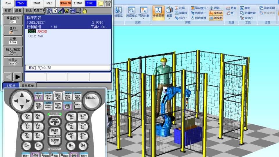 MotoSim EG-VRC 2020/2021/2022中文版安川工业机器人仿真软件_虎窝淘