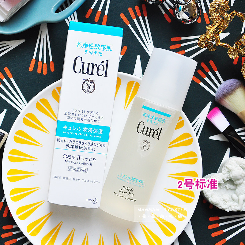 日本curel珂润水乳套装柯润敏感肌爽肤水lesuo清爽型补水保湿乳液_虎窝淘