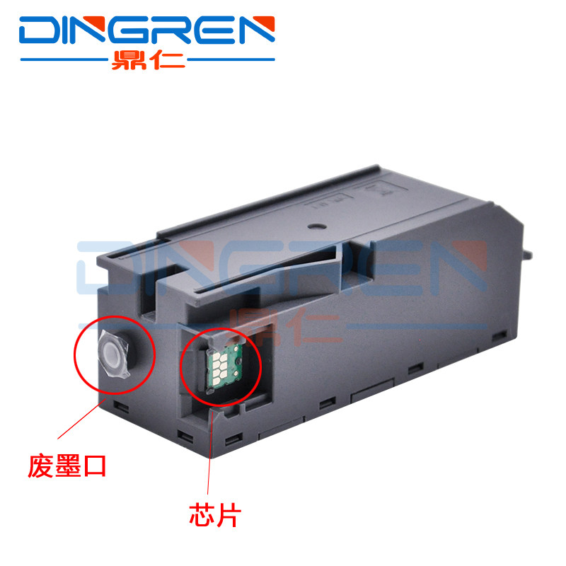适用爱普生T04D0维护箱Epson L7188 L7160 L7180 L7880 M770T废墨仓ET-7700 7750废墨收集器 ...