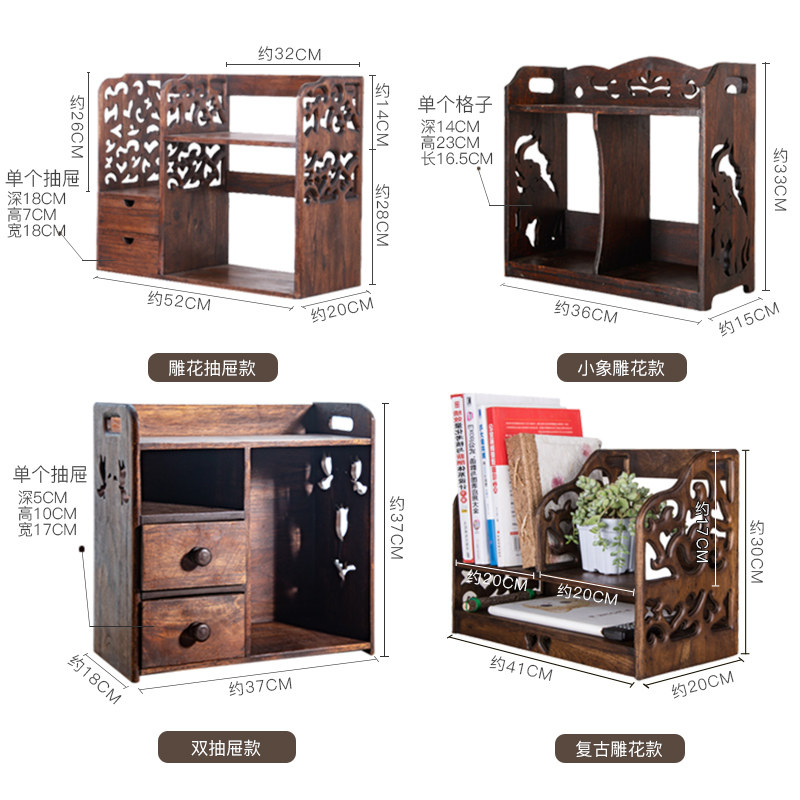 实木桌面小书架书桌简易置物架办公桌桌上小书柜多功能迷你收纳架_虎窝淘