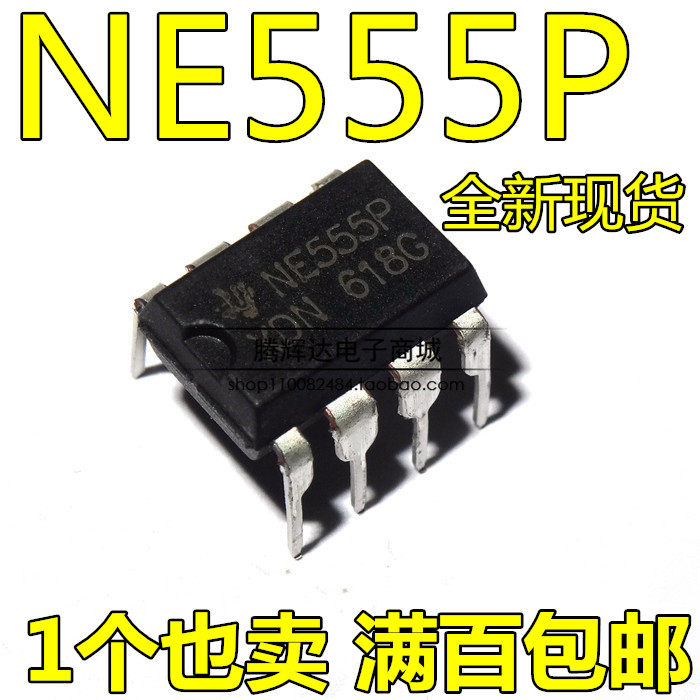 NE555 NE555P NE555N直插DIP8单高精密定时器芯片IC全新国产_虎窝淘