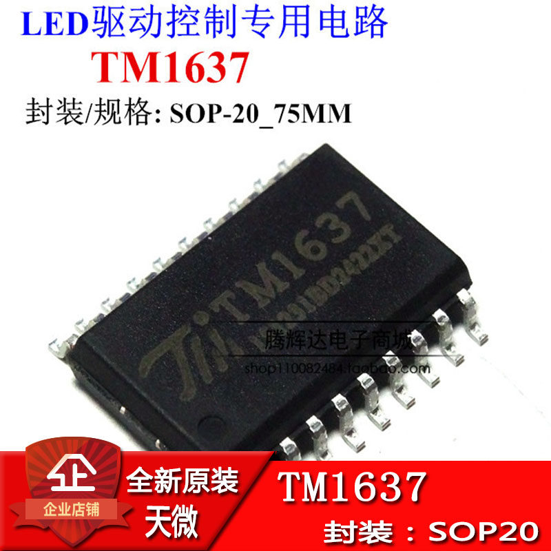 TM1637贴片SOP-20天微 LED数码管驱动芯片原装正品驱动器IC_虎窝淘