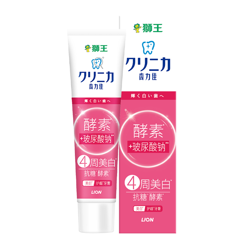 老爸抽检LION狮王齿力佳抗糖酵素美白护龈牙膏玻尿酸多汁西柚20g_虎窝淘