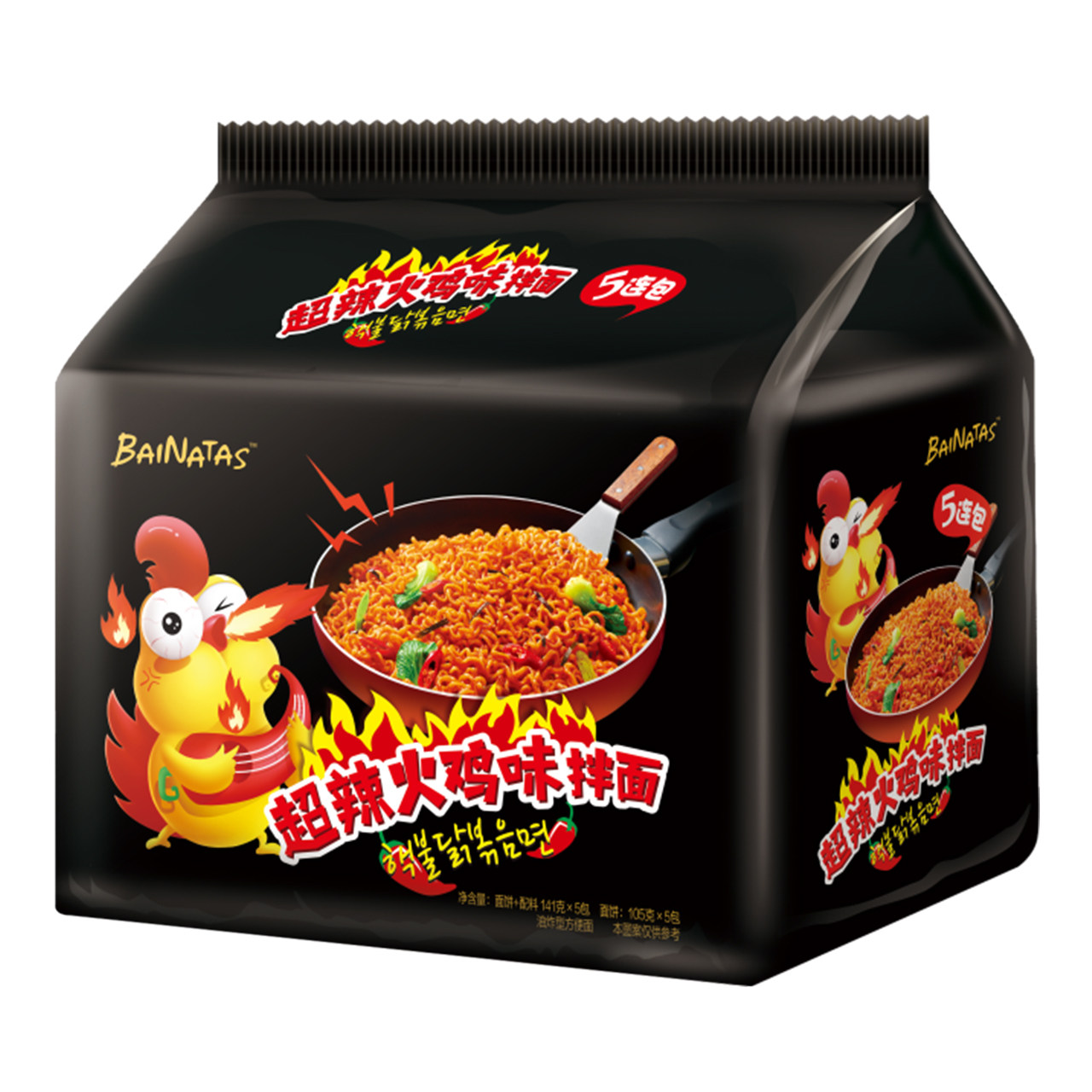 白象超辣火鸡拌面141g*5包方便泡面网红夜宵火鸡面速食杯桶五连包_虎窝淘