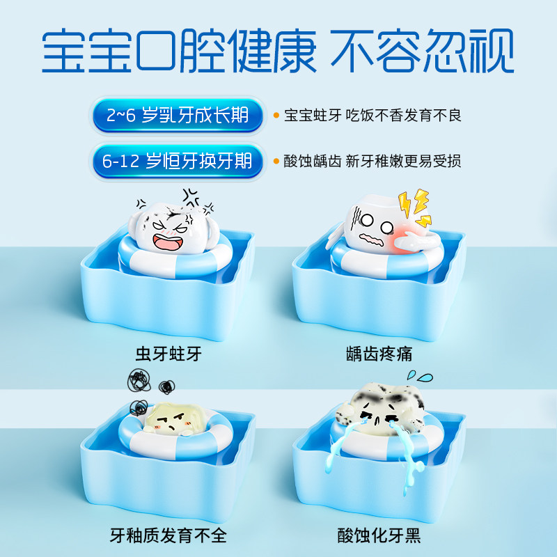 VEBANLER维邦乐防龋齿牙膏牙齿防龋