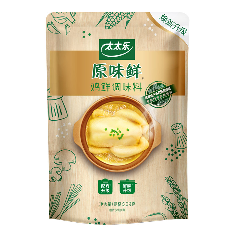 太太乐原味鲜0添加调味料209g*1袋替代鸡精调料炒菜家用调味品_虎窝淘