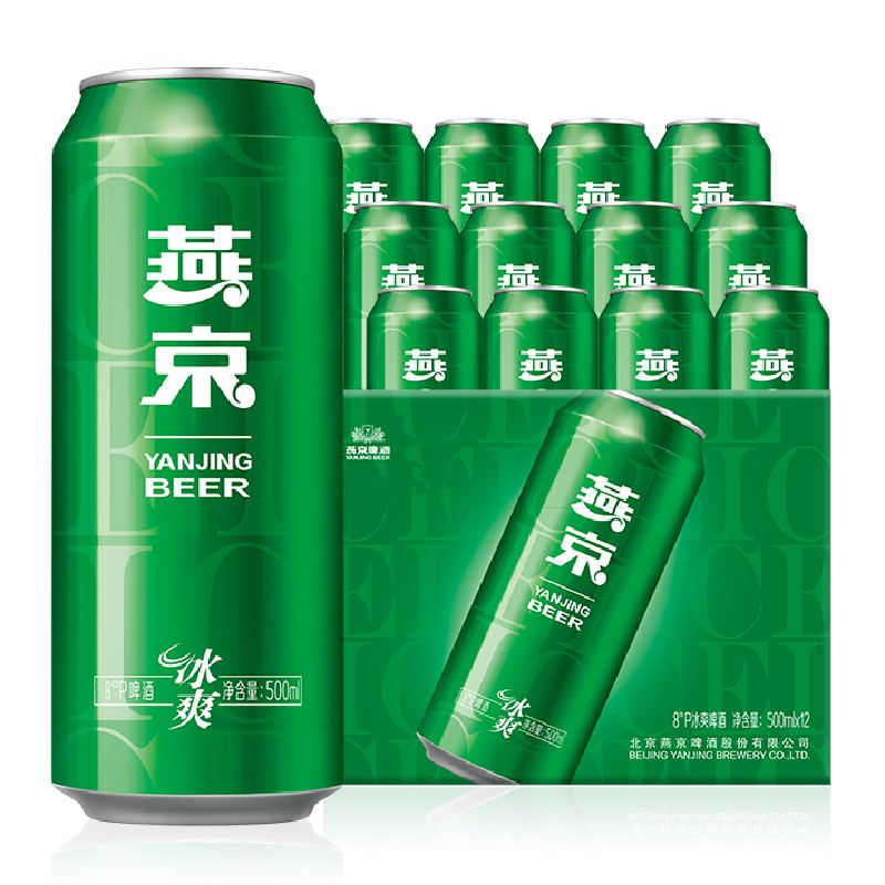 啤酒官方正品燕京8度冰爽500ml听装整箱特价啤酒