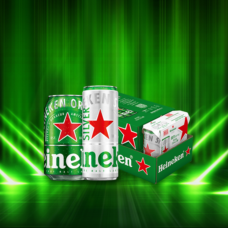 加量不加价喜力【Heineken】经典拉罐啤酒330ml*15听纤体听整箱装_虎窝淘