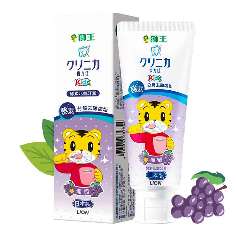 LION狮王齿力佳酵素儿童防蛀牙膏2岁以上巧虎葡萄进口70g×1支_虎窝淘