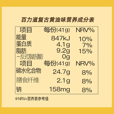 格力高百醇百力滋3口味组合装