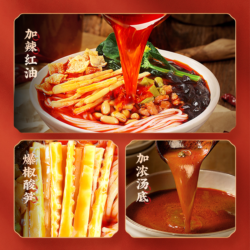 李子柒方便速食柳州螺蛳粉280g*1袋大块酸笋食品_虎窝淘