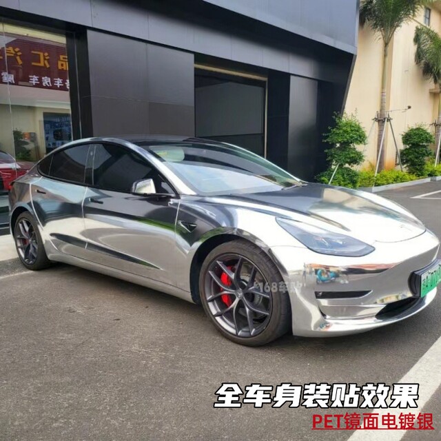 Car -plating bright strip film refurbishment electroplated silver ...