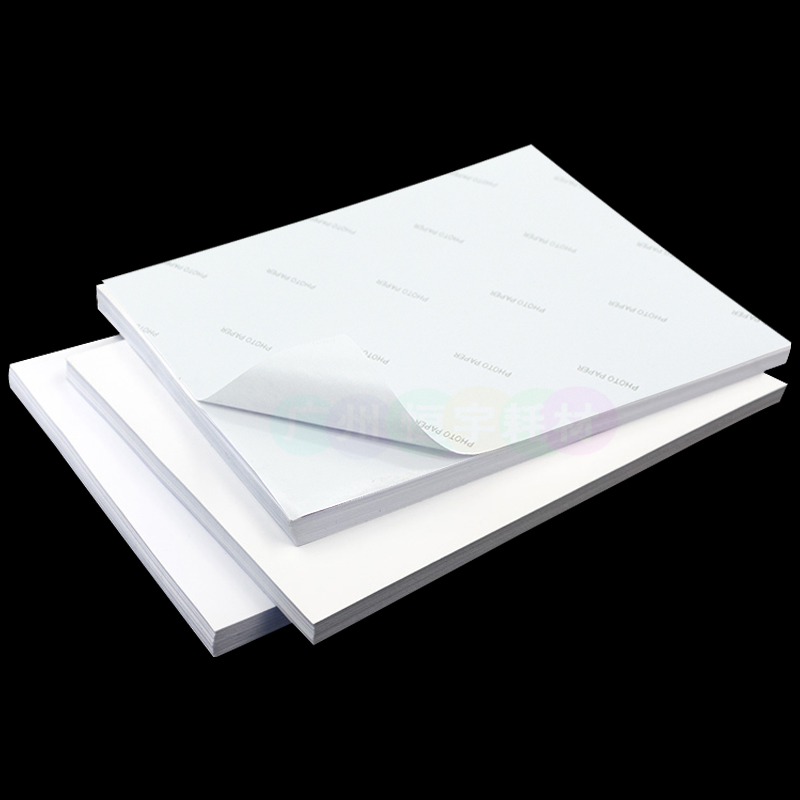 爱普生高光 A4 A5背胶相纸135G 150G彩喷大头卡贴喷墨不干胶相纸_虎窝淘