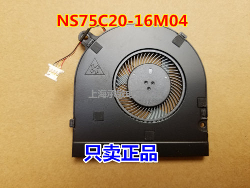 宏基SWIFT 3 N17P3 N19C4 SF314-42 53 SF315-52 54 56 57G风扇_虎窝淘