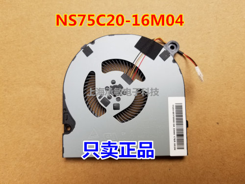 宏基SWIFT 3 N17P3 N19C4 SF314-42 53 SF315-52 54 56 57G风扇_虎窝淘