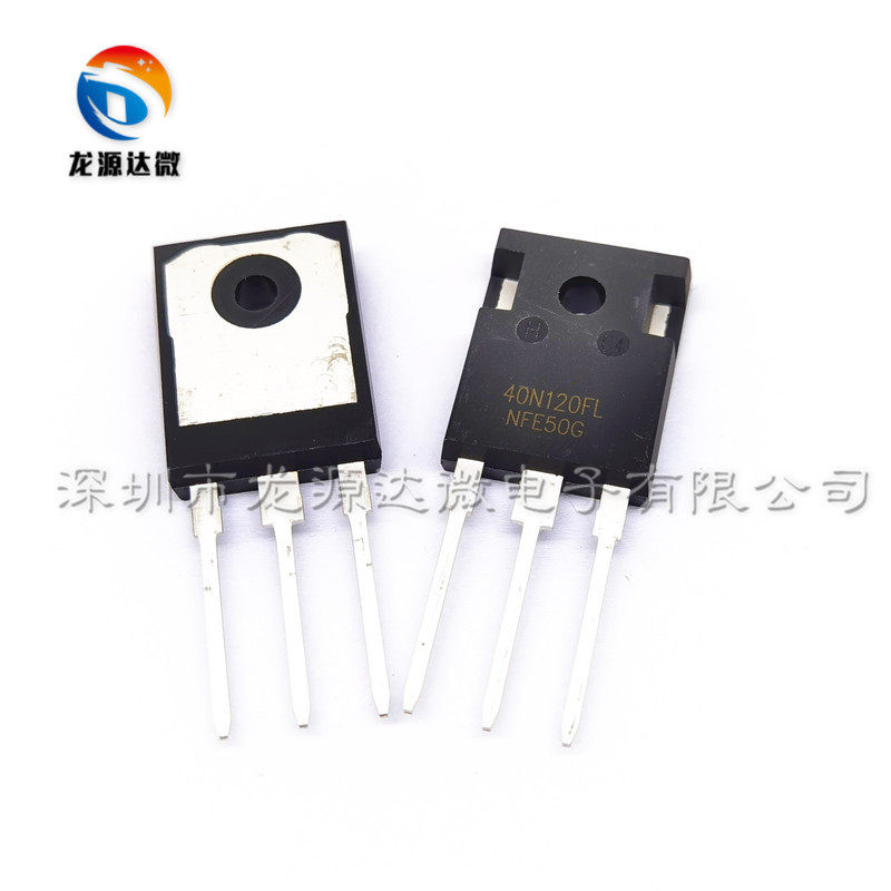 40N120FL2小体积40N120逆变电焊机常用IGBT单管 NGTB40N120S_虎窝淘