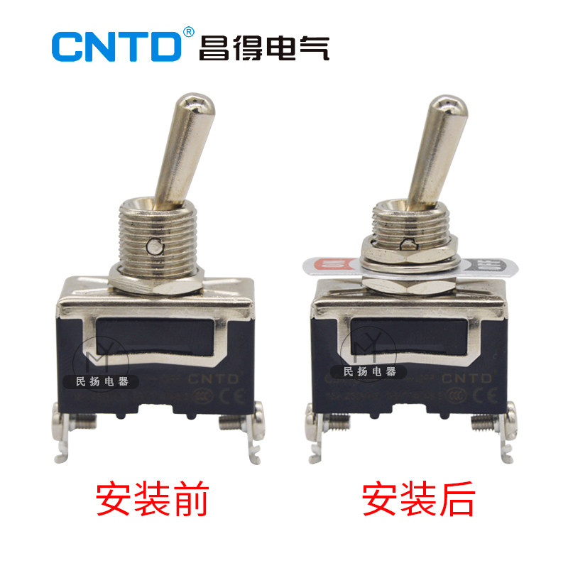 CNTD昌得C511钮子开关512电源摇臂6脚523B两三档单刀双极自锁复位_虎窝淘