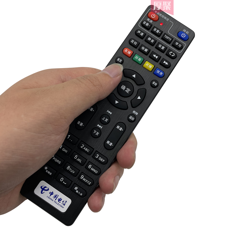 中国电信创维4K高清网络电视E2100 E900-S E950 C285机顶盒遥控器_虎窝淘