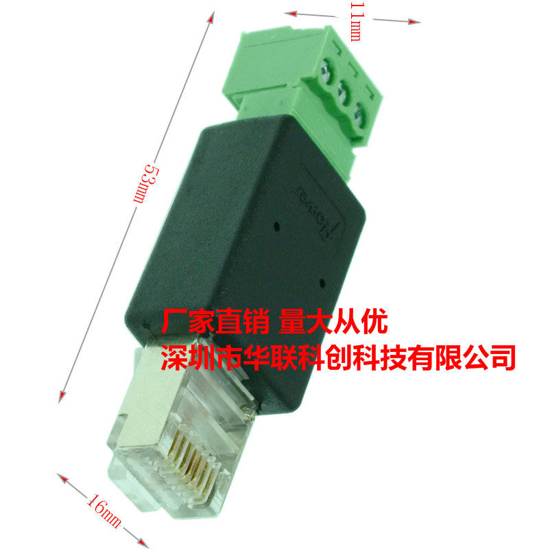 RJ45转3pin端子RJ45转RS485 接线端子简易水晶头接线DIY水晶头_虎窝淘