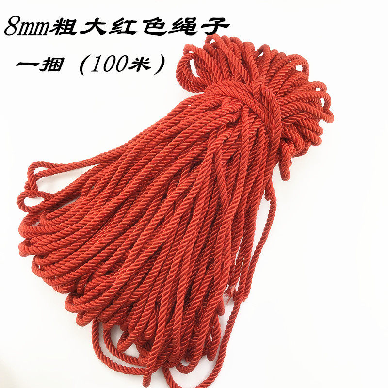 8mm彩色手工捆绑手提装饰红色金色拧绳三股绳子