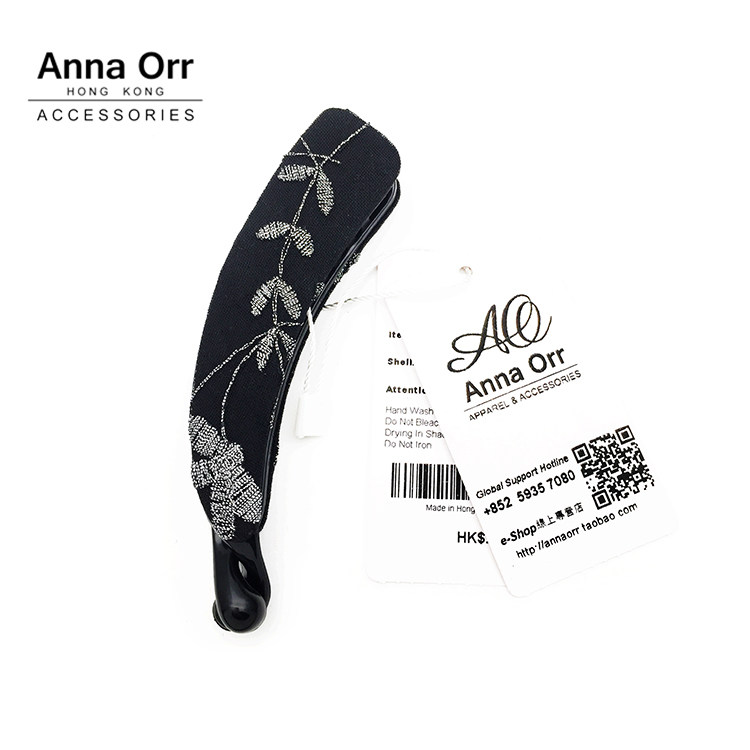 Anna Orr品牌发饰高级感刺绣银丝花枝香蕉夹竖夹马尾发夹简约大方_虎窝淘