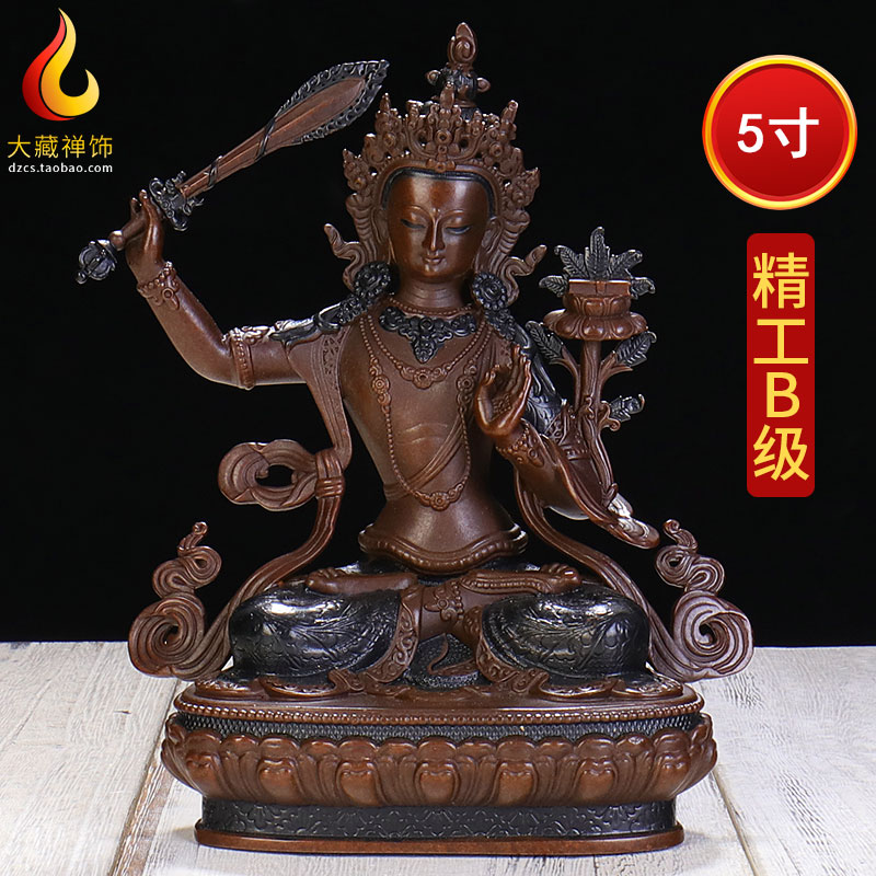 黄铜文殊菩萨佛像西藏民族密宗佛像家居供奉摆件古色佛像摆件5寸_虎窝淘