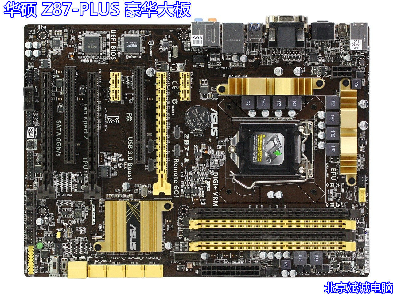 Asus/华硕 Z87-PLUS台式机豪华游戏 ATX主板 1150针 4790K 4770_虎窝淘