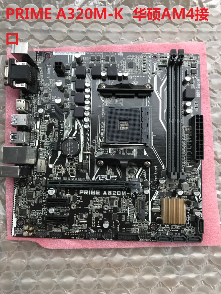 ASUS/华硕 PRIME B350M-A ROG STRIX B350-F GAMING玩家国度主板!_虎窝淘