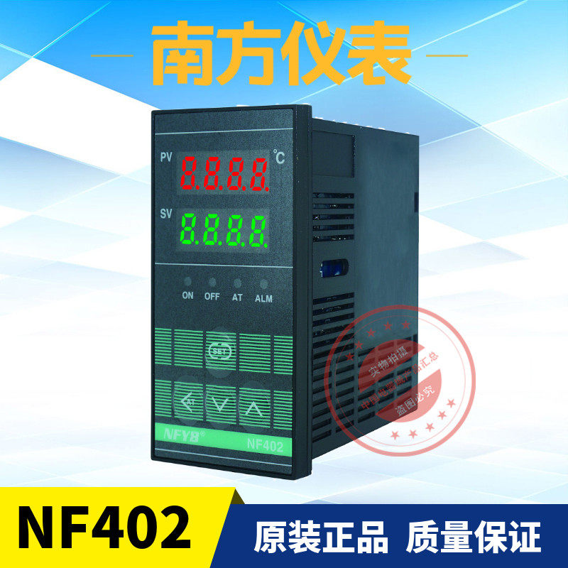 南方仪表NFYB智能温度控制仪表 NF401 NF402 NF701 NF702温控仪_虎窝淘