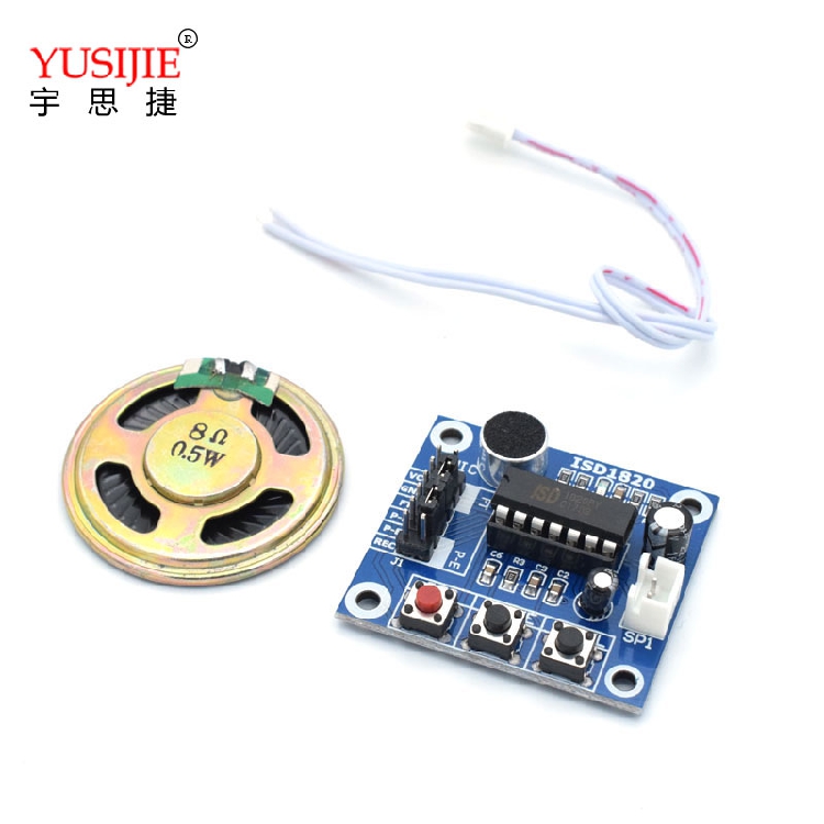 ISD1820语音模块 10秒录音模组送喇叭套件DIY简单实用_虎窝淘