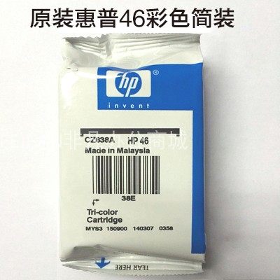 原装惠普802 680黑色简装 678 46简包 803 901裸包703 704彩墨盒_虎窝淘