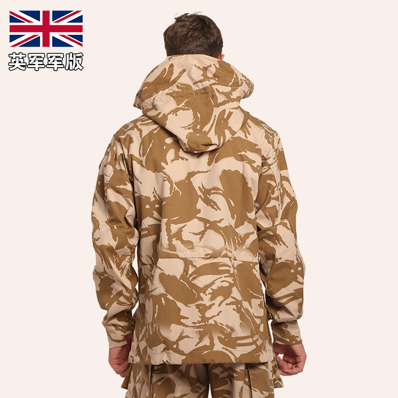 英军公发军版SMOCK沙漠风衣M65军迷夹克男军迷户外战术作战服外套_虎窝淘