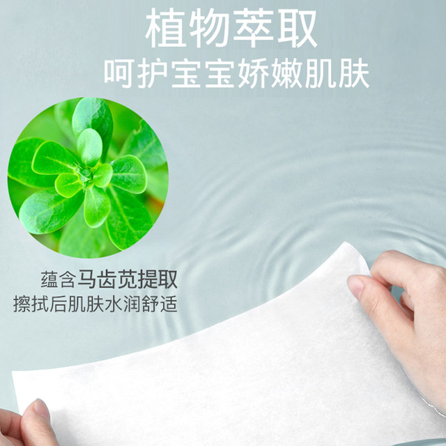 Frog Prince baby wipes moisturizing soft 80 pieces * 4 packs special ...