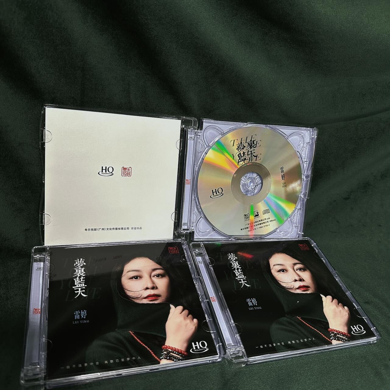 限量头版编号雷婷梦里蓝天 HQCD 1CD高音质女声HIFI发烧碟_虎窝淘