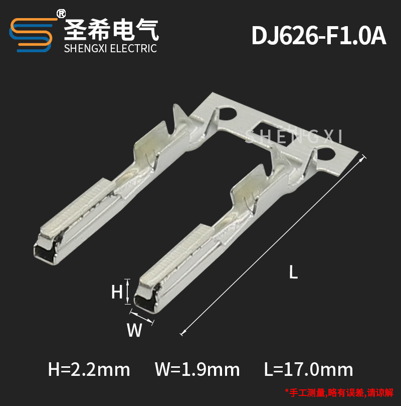 国产M23S05K351接线镀锡汽车端子DJ626-F1.0A/JAE汽车连接器插簧_虎窝淘