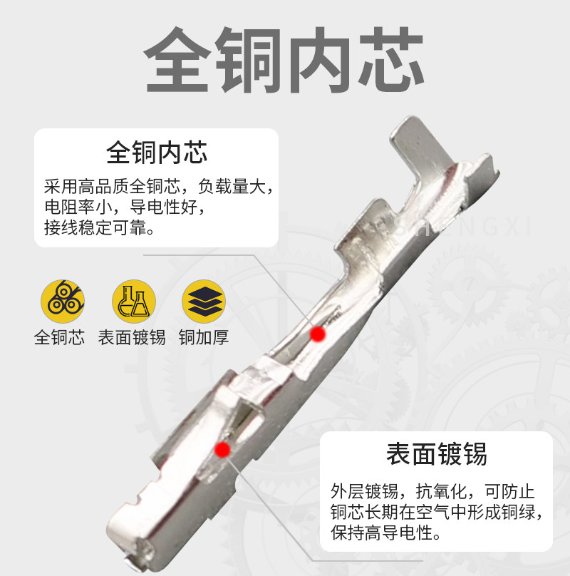 DJ624B-0.6A国产1123343-1汽车连接器接线端子0.7mm铜镀锡100只_虎窝淘