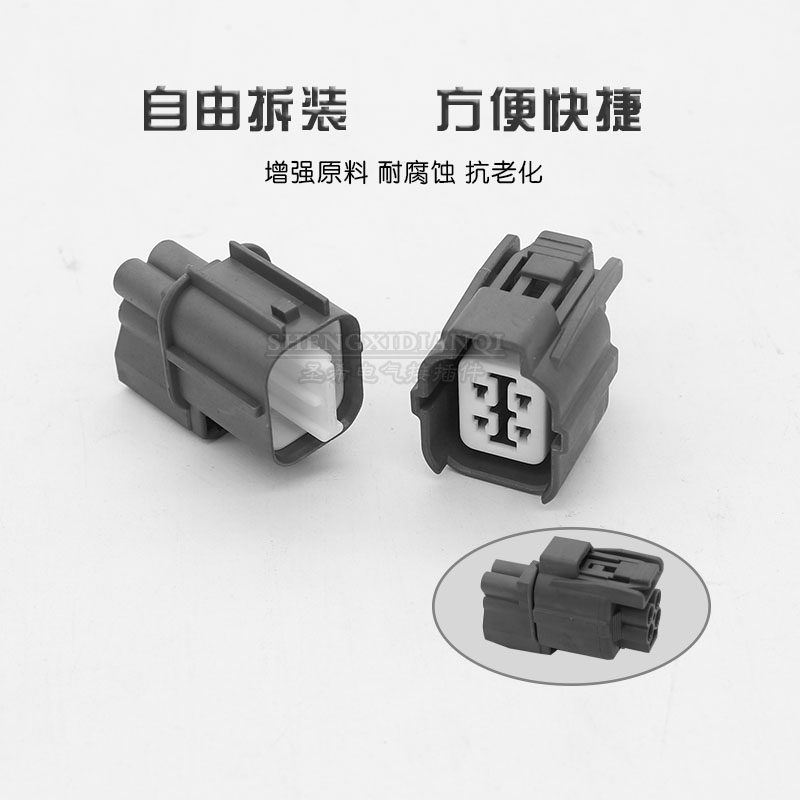 汽车氧传感器连接器 DJ7048-2-11-21插头6189-0132国产6181-0073_虎窝淘