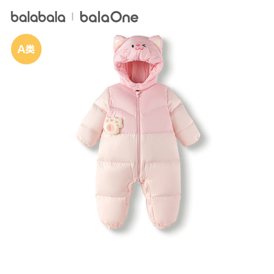 巴拉巴拉balaOne婴儿连体羽绒服