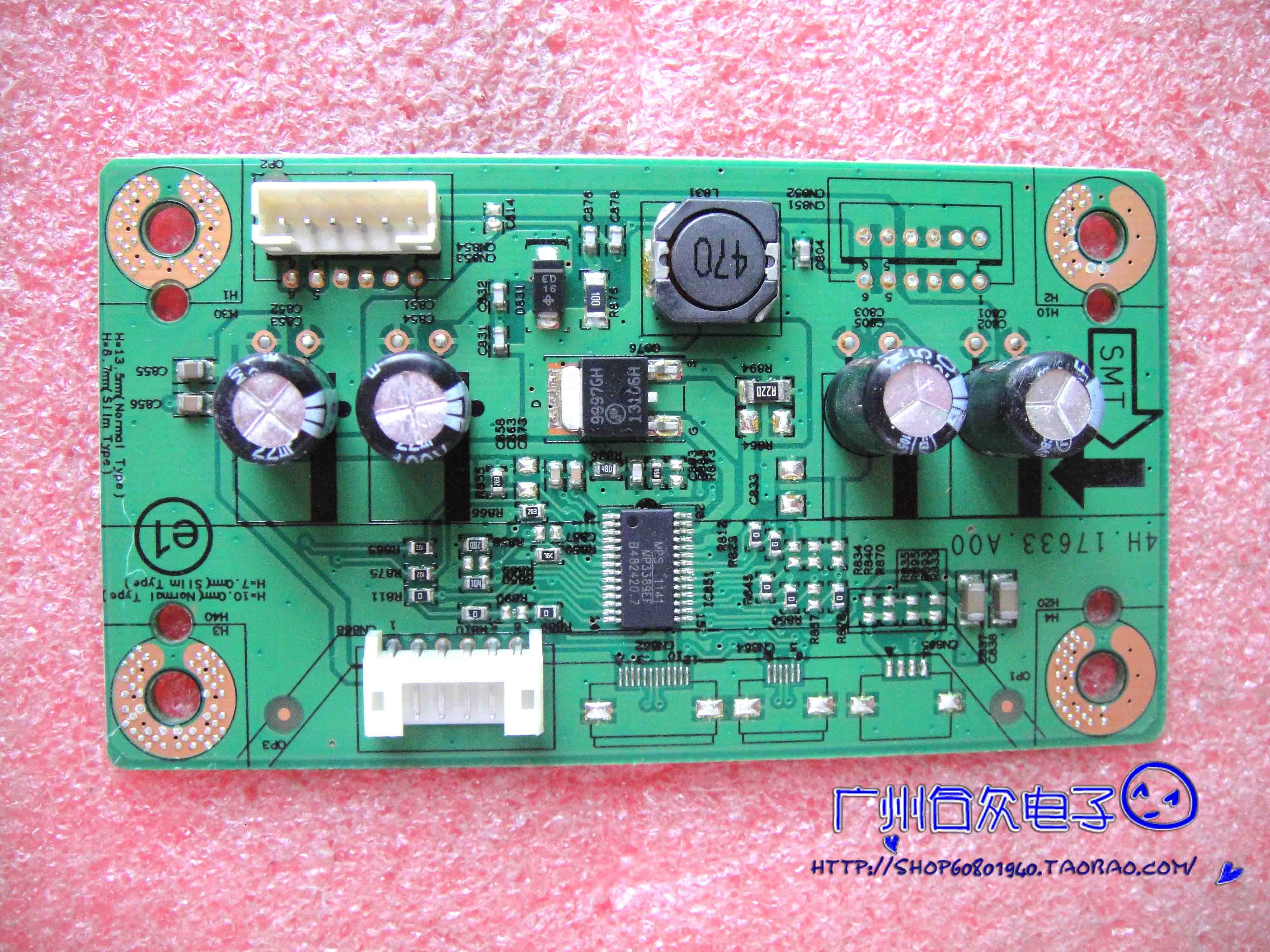 原装飞利浦196E3L恒流板 4H.17633.A00升压板屏M190PW01_虎窝淘