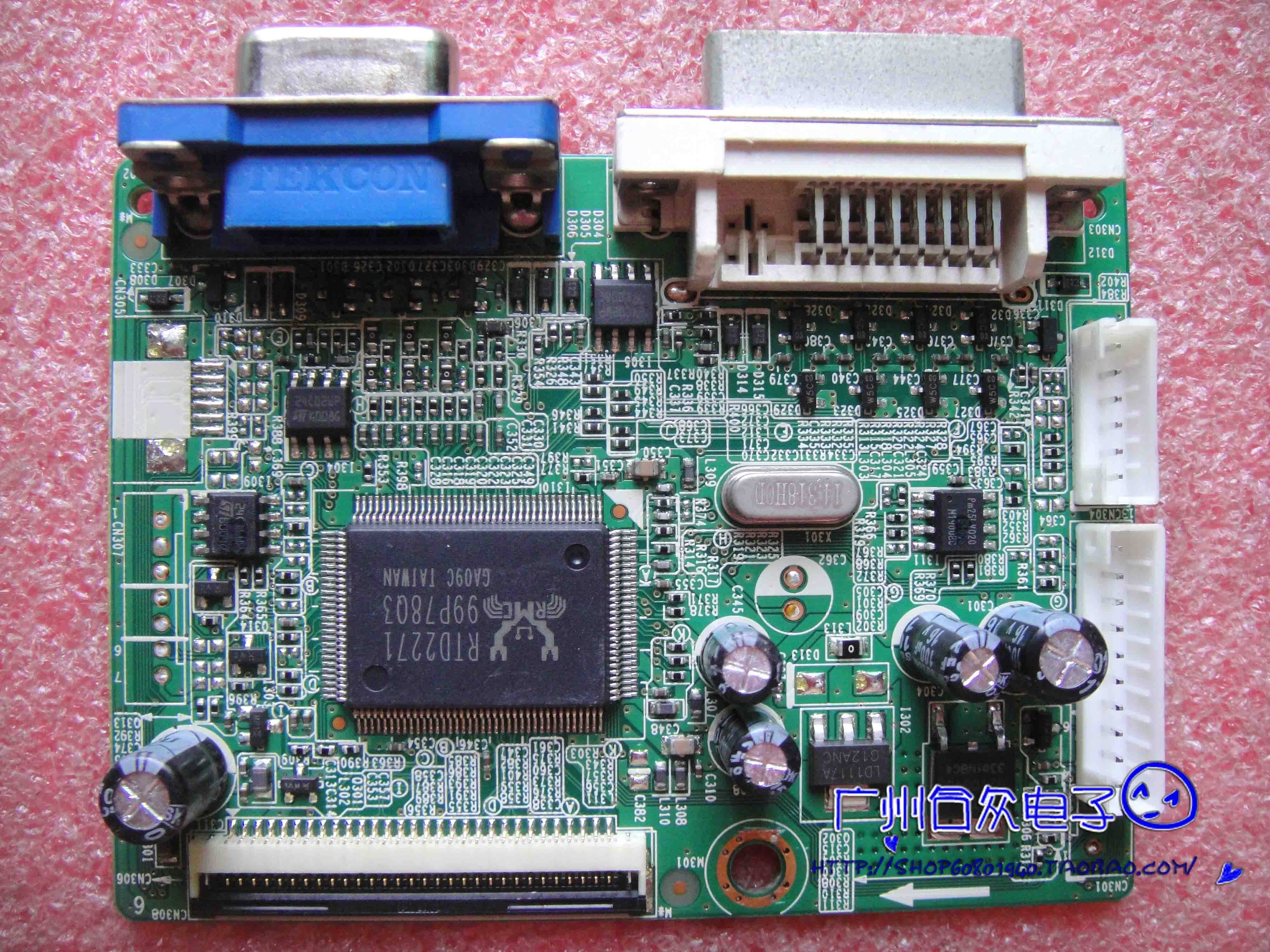 康柏/COMPAQ S2021A HSTND-3011-W L9137-1M 48.7E205.01M驱动板_虎窝淘