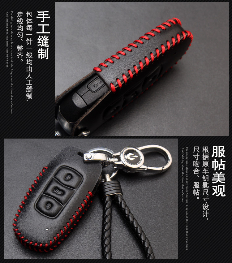 专用于吉利帝豪GSGL博瑞博越远景EC7GX7金刚熊猫汽车钥匙包套真皮_虎窝淘